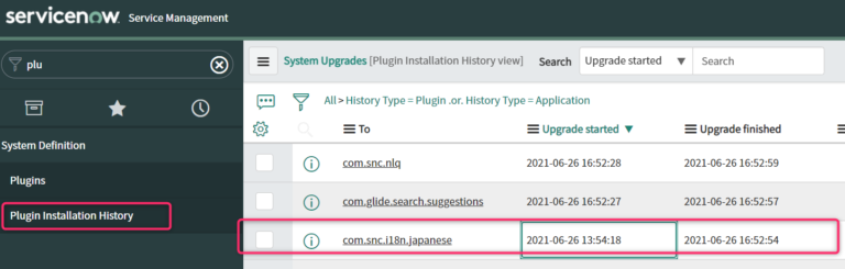 【ServiceNow】Language（言語）を日本語に変更 | メケブログ