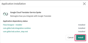【ServiceNow】Dynamic Translation （翻訳機能）①プラグインインストール手順 | メケブログ