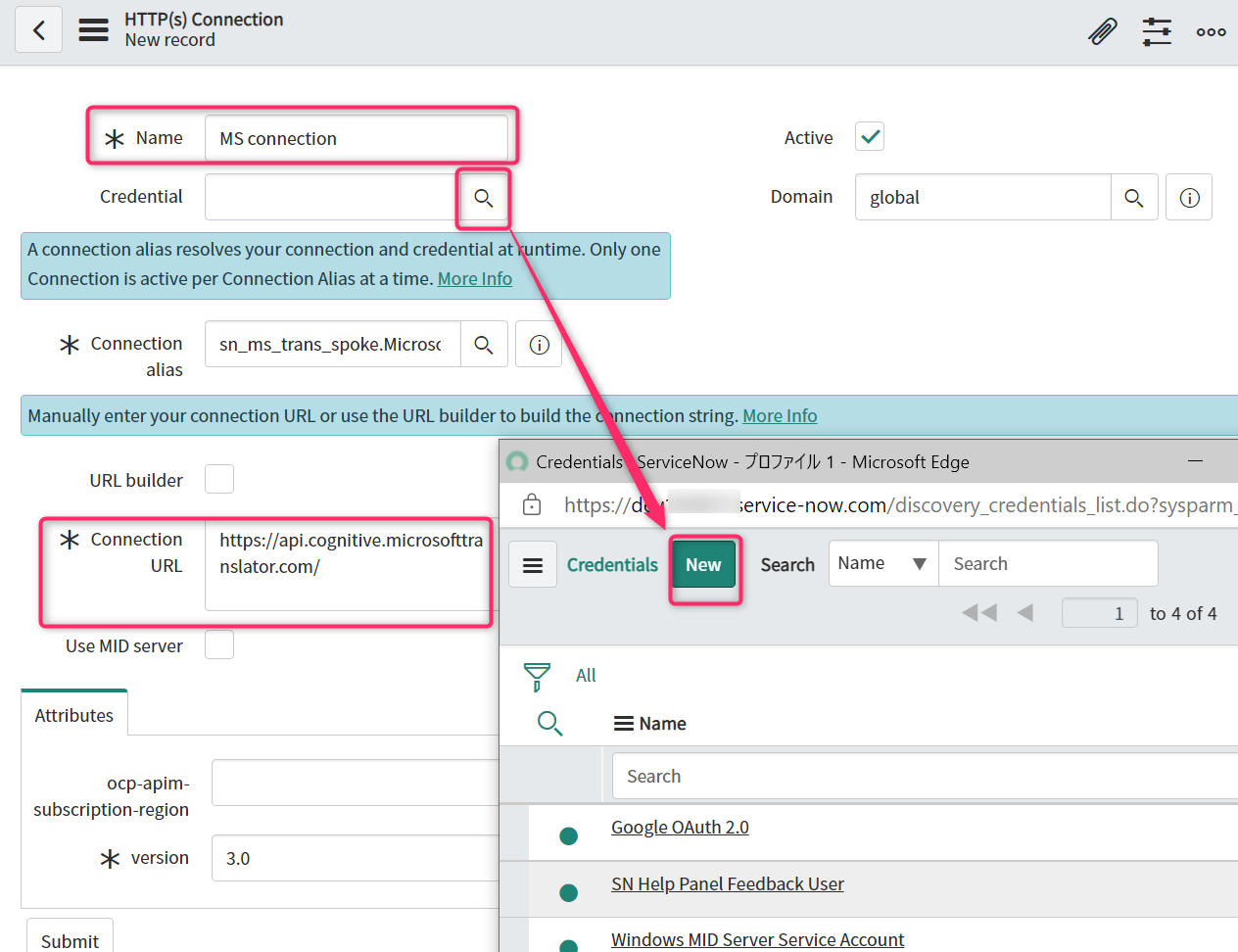 【ServiceNow】Dynamic Translation（翻訳機能）③-2 連携設計を解説 ～Microsoft Azure編～ | メケブログ