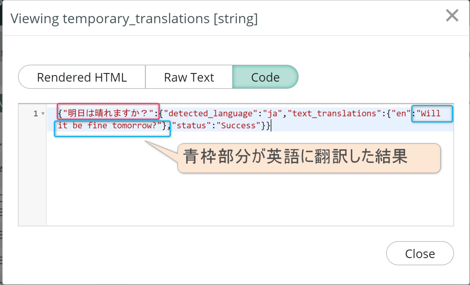 【ServiceNow】Dynamic Translation（翻訳機能）④Flow Dsigenerでの確認方法 | メケブログ