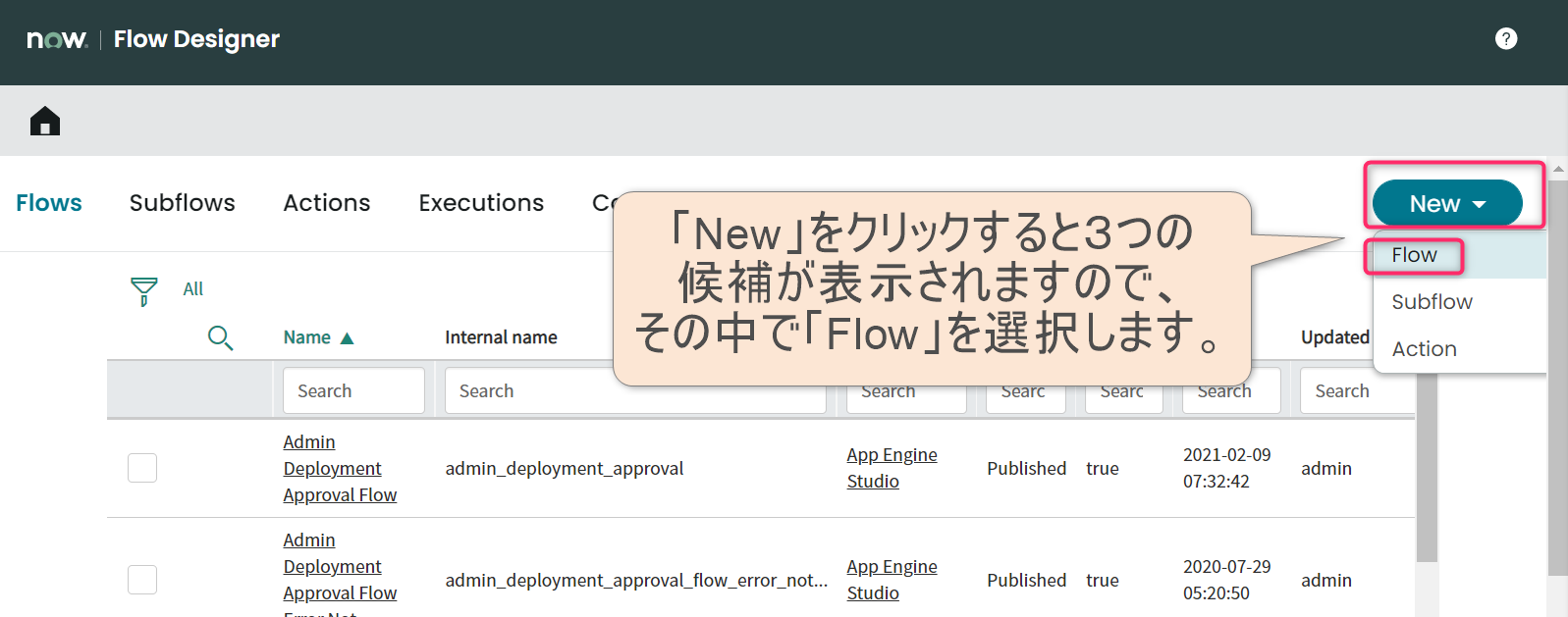 【ServiceNow】Dynamic Translation（翻訳機能）⑤-2使用方法紹介 ～更新時に翻訳～ | メケブログ