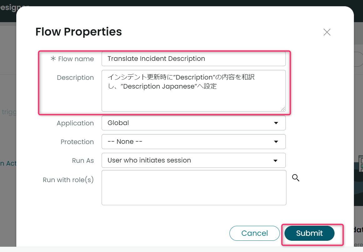 【ServiceNow】Dynamic Translation（翻訳機能）⑤-2使用方法紹介 ～更新時に翻訳～ | メケブログ