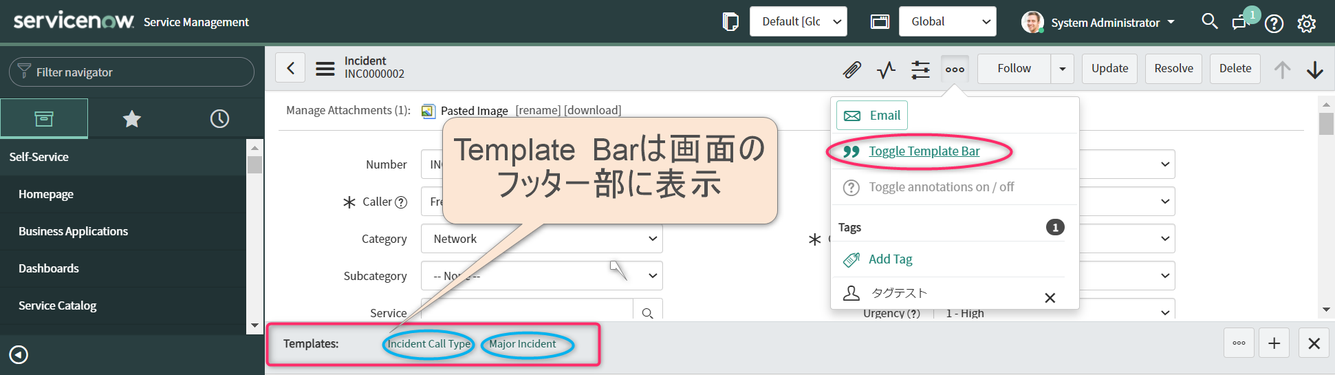 【ServiceNow】CSA対策～フォーム～ | メケブログ