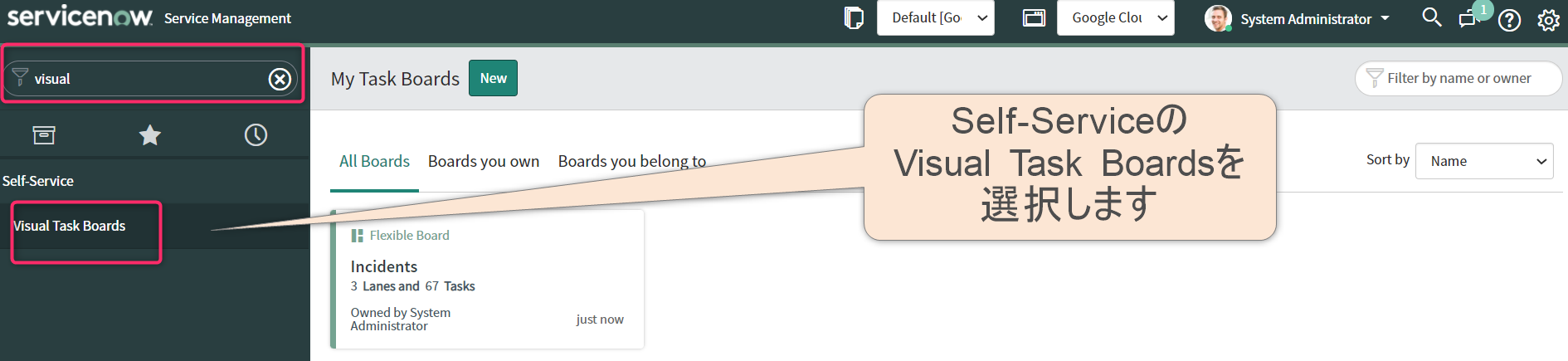 【ServiceNow】ビジュアルタスクボード（Visual Task Board）を使ってみよう | メケブログ