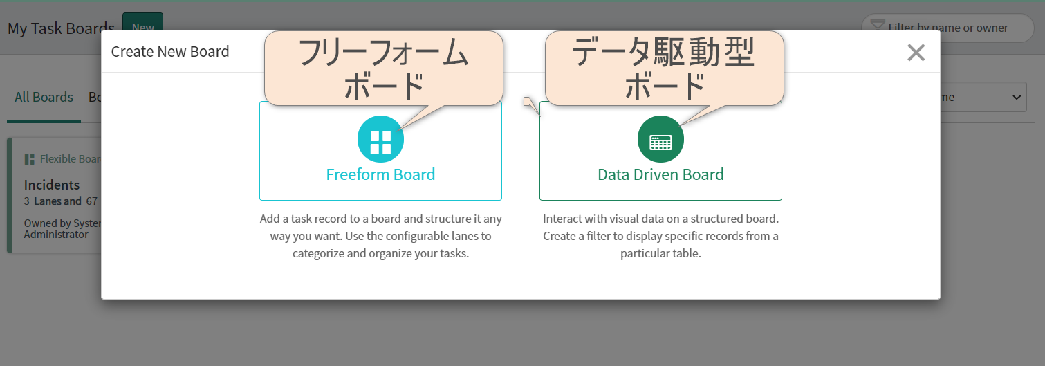 【ServiceNow】ビジュアルタスクボード（Visual Task Board）を使ってみよう | メケブログ