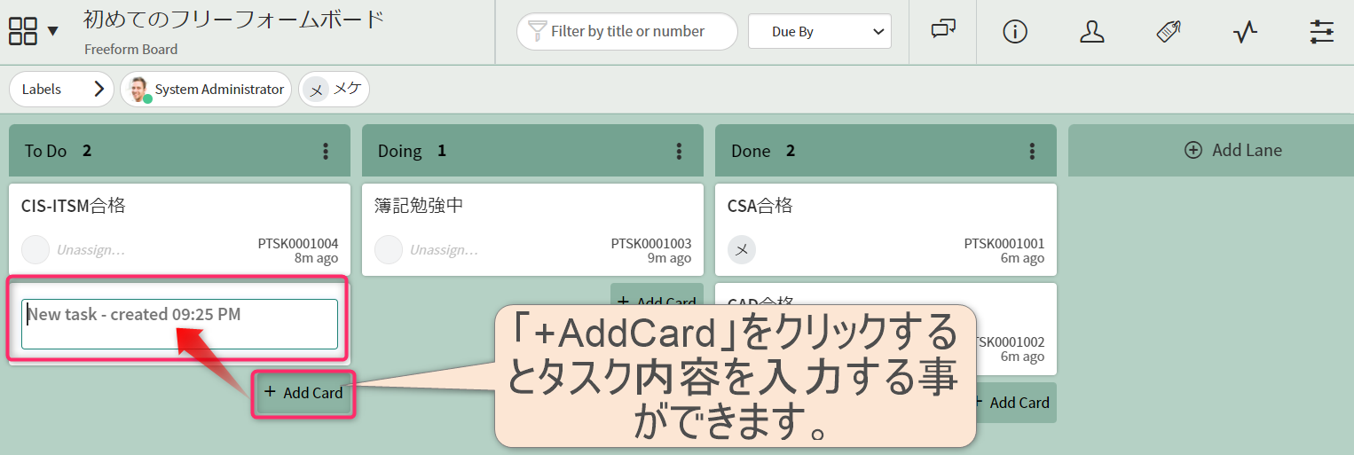 【ServiceNow】ビジュアルタスクボード（Visual Task Board）を使ってみよう | メケブログ