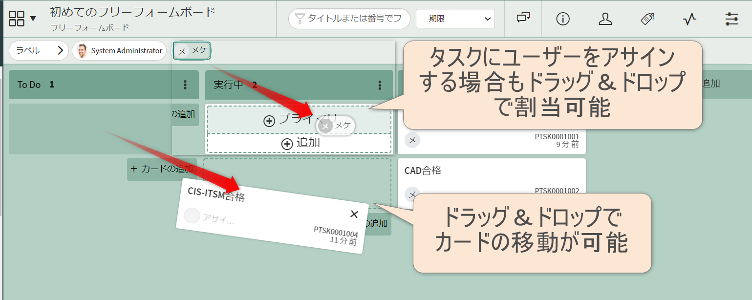 【ServiceNow】ビジュアルタスクボード（Visual Task Board）を使ってみよう | メケブログ