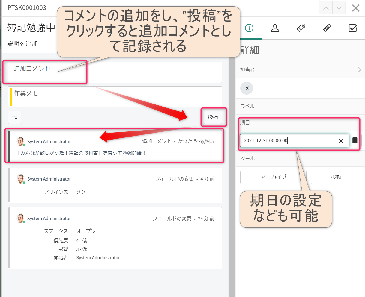 【ServiceNow】ビジュアルタスクボード（Visual Task Board）を使ってみよう | メケブログ