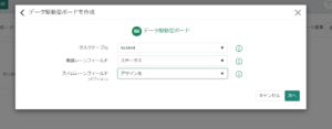 【ServiceNow】ビジュアルタスクボード（Visual Task Board）を使ってみよう | メケブログ