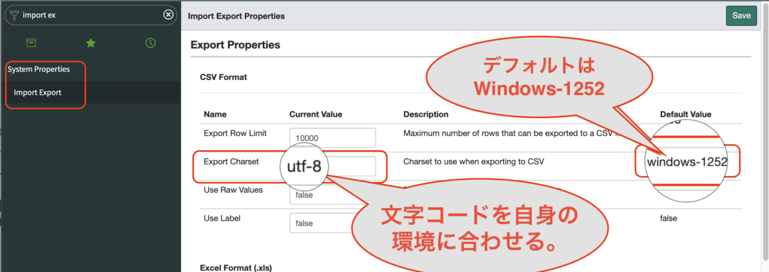 【ServiceNow】CSA対策 〜インポートセット〜 | メケブログ