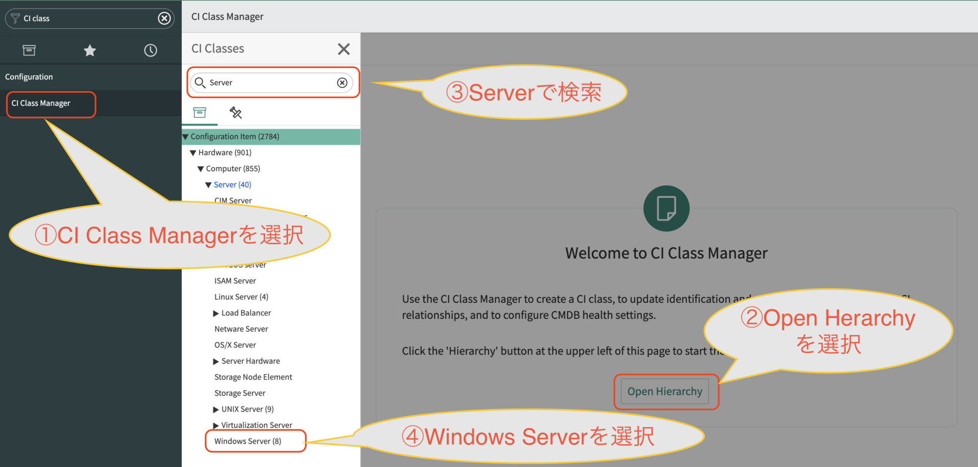 【ServiceNow】CSA対策 〜CMDB〜 | メケブログ